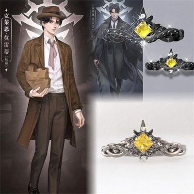 新款高品质版本《诡秘之主》克莱恩同人戒指扭曲之线章鱼触手指环