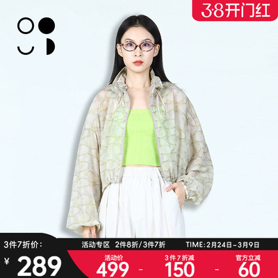 WELKIN&WZWJWZWJ/未知未觉2026春装新品短外套W515W26564