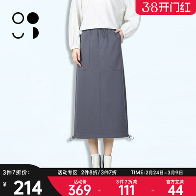 WELKIN&WZWJWZWJ/未知未觉2026春装新品半身裙W514Q19627