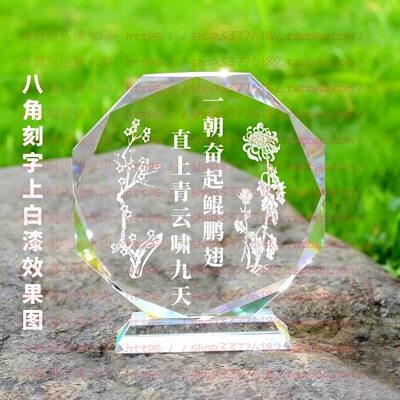 一朝奋起鲲鹏翅水晶摆件励志摆台书房家居桌面礼品客厅书房装饰品