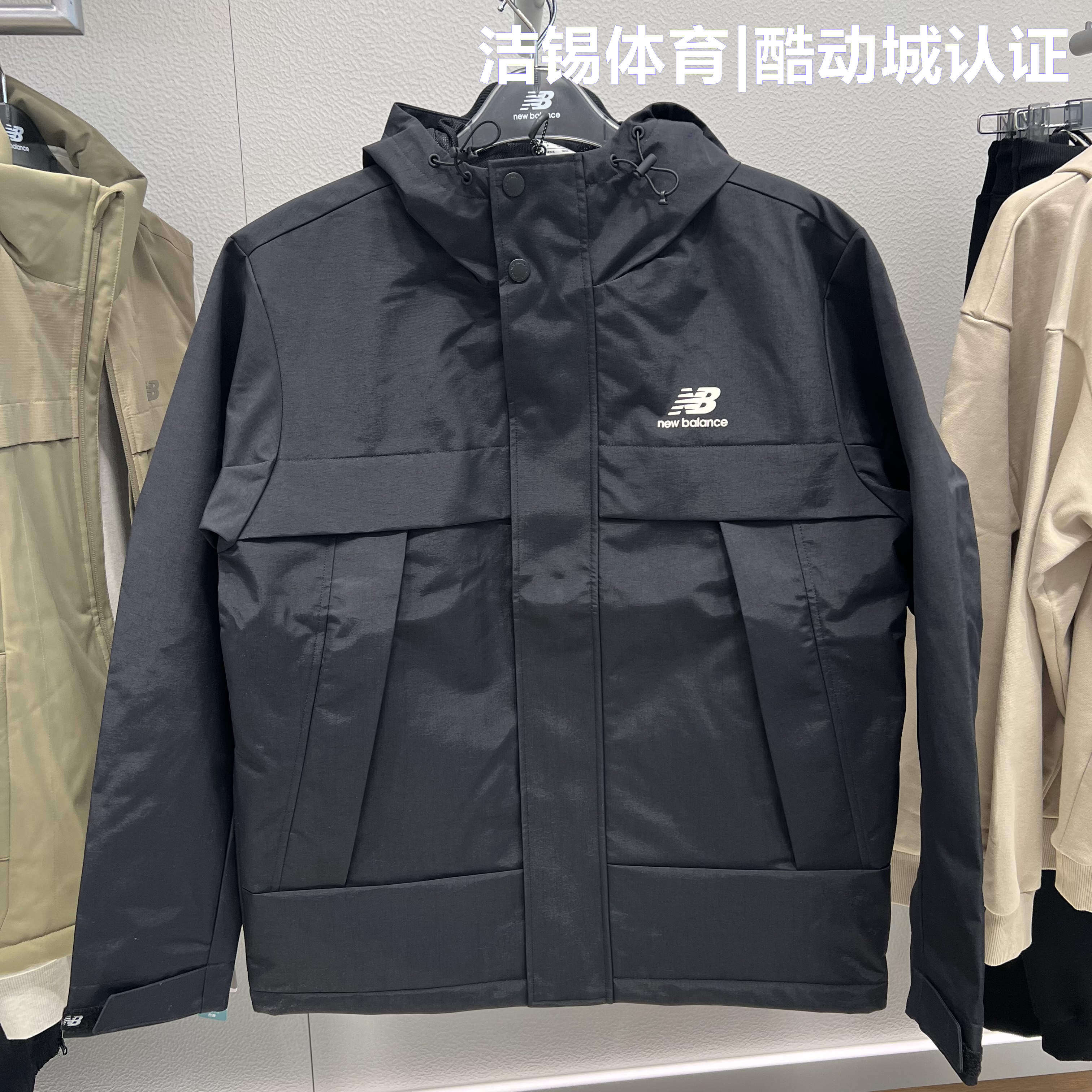 NEW BALANCE/NB2023秋休闲连帽防风工装加绒夹克外套男 AMJ33375_虎窝淘