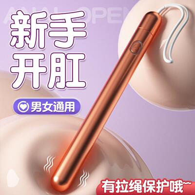 DMultifunctional facial USB charging small vibrator  freque