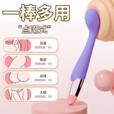DCute Monster rd Generation Elf Jumping Egg Suction Vibratio