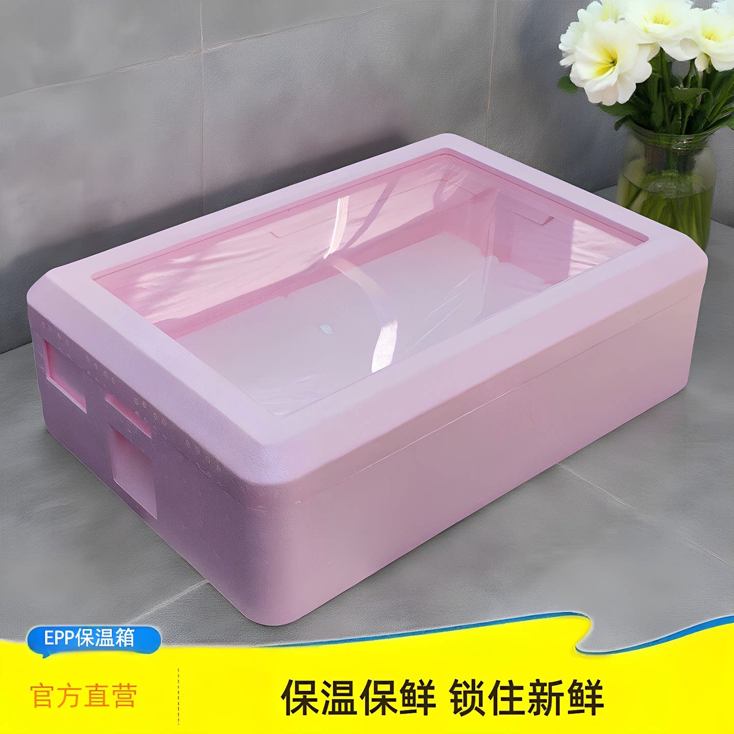 EPP保温箱蓝色透明盖多层重叠商用摆摊提拉米苏烘焙蛋糕保鲜冷藏