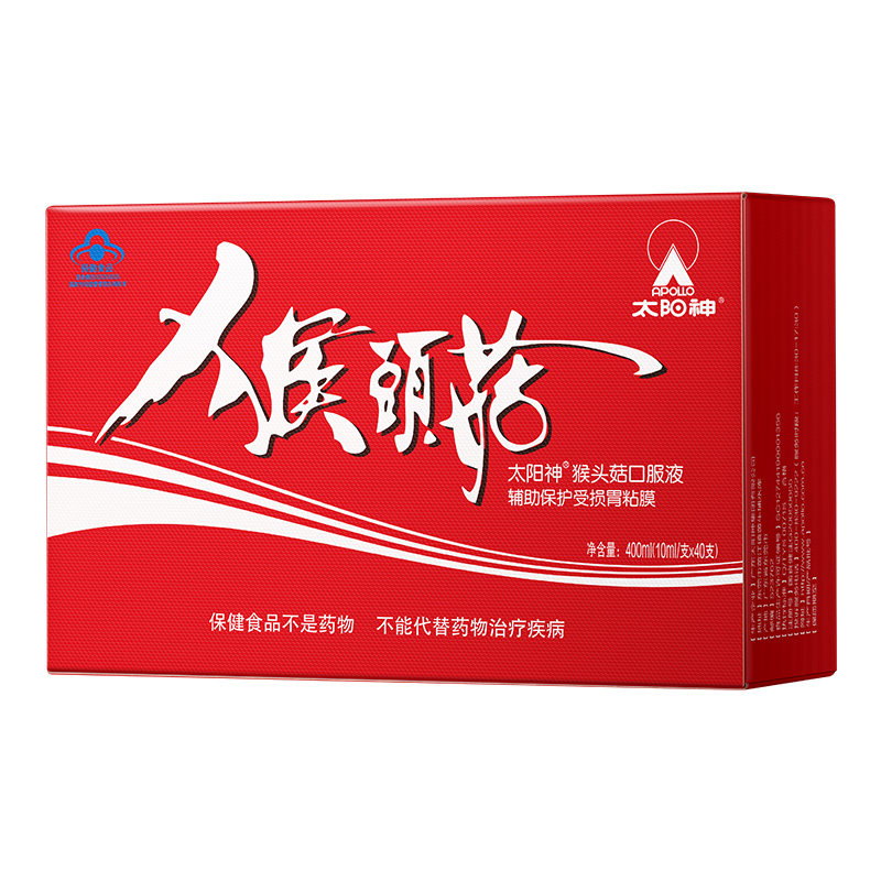 太阳神猴头菇胃肠保健口服液养护调节肠胃保护胃粘膜10ml/支*40支