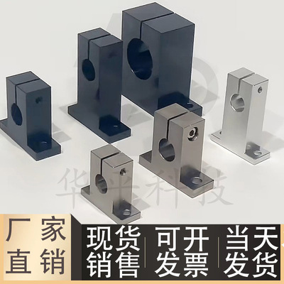 加高T型导向轴支座钢制轴承座