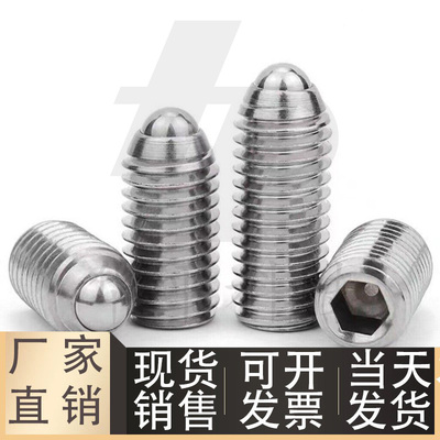 球头柱塞BSJL3/4/5/6/8/10/12/16