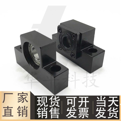 丝杠支撑座丝杆固定侧BSWN/BSWR