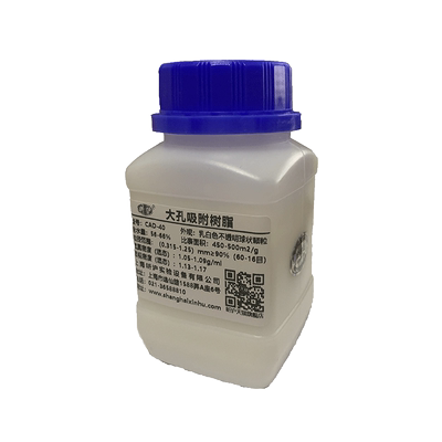 上海大孔吸附树脂层析柱hp20