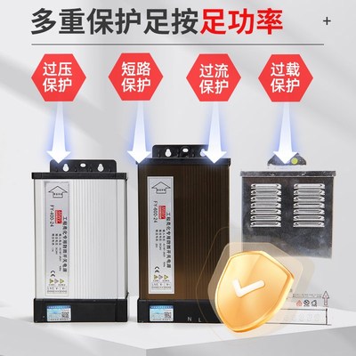 明伟防雨开关电源12V400W广告灯箱发光字变H压器24V500W5伏350W