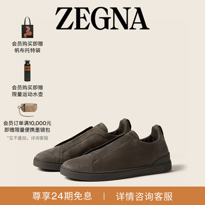 ZEGNA杰尼亚深灰褐色奢华休闲鞋