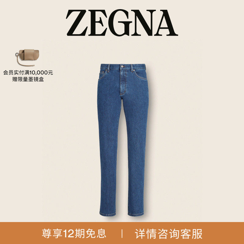 ZEGNA杰尼亚男装蓝色石洗弹力棉质 Roccia 牛仔裤