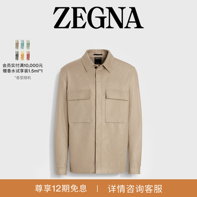 ZEGNA杰尼亚浅灰褐色衬衫外套