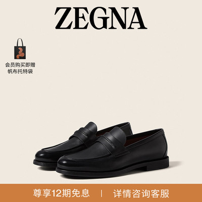 ZEGNA杰尼亚黑色乐福鞋