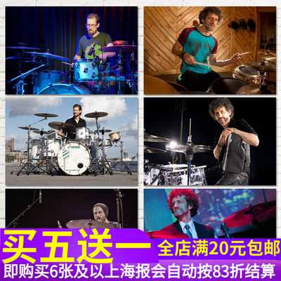 摇滚乐队架子鼓背胶自粘墙贴海报