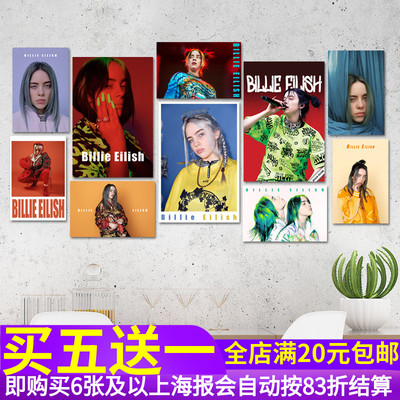 BillieEilish碧梨海报音乐贴纸