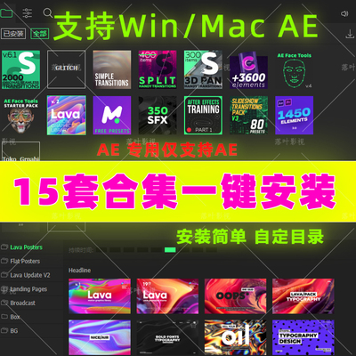 AE扩展脚本Motion Bro2.3全套预设故障转场效果音效美颜MG合集