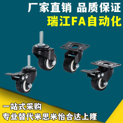 万向轮C-CJFJ75/100/125定向轮C-CJFK75/100/125 脚轮 C-CJFS75-T