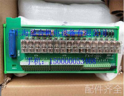配件.沈阳CAK6150 CAK508继电器模块模板直流分线器 FX-F-OIC 继