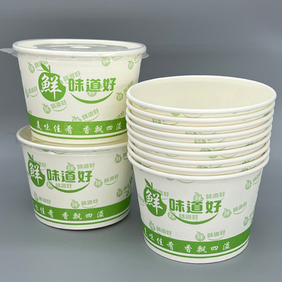 配筷子850ml加厚一次性汤面牛皮面打包桶凉皮快餐盒打包纸碗