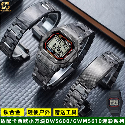 适配卡西欧手表钛合金精钢材质