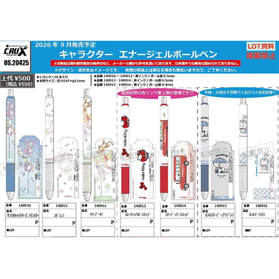 【预定】日本crux三丽鸥史努比维尼哆啦中性笔