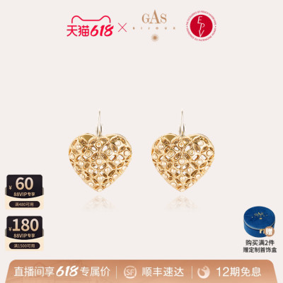 【送礼专属】法式浪漫感耳环