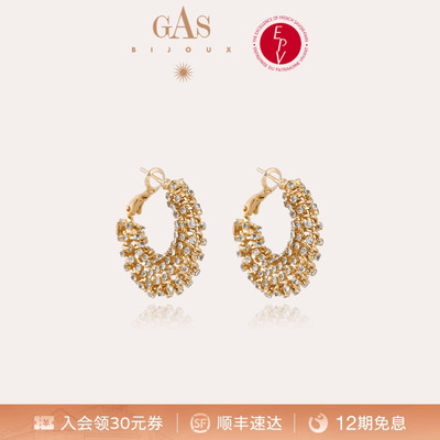 【法国进口】GASBIJOUX珈思耳环高级感轻奢小众法式耳饰礼物