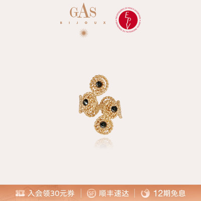 【法国进口】GASBIJOUX珈思普罗风系列戒指女高级感气质轻奢编织
