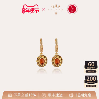 【法国进口】GASBIJOUX珈思耳环高级感轻奢小众法式耳饰女礼物