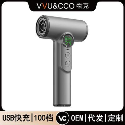 U.S.B. Recharged Wireless Blower student dorms with hair blo
