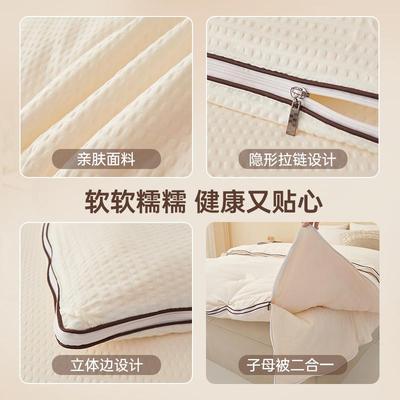 A soybean fibre mother with a hard core and a thick spring a