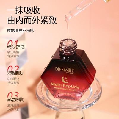 Respiratory rehydration repair to improve skin elasticity at