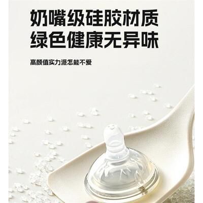 Infant silicone perfunctory 3-month-olds 1-3-6-year-olds  p