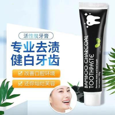 Bamboo charcoal toothpaste with activated charcoal for white
