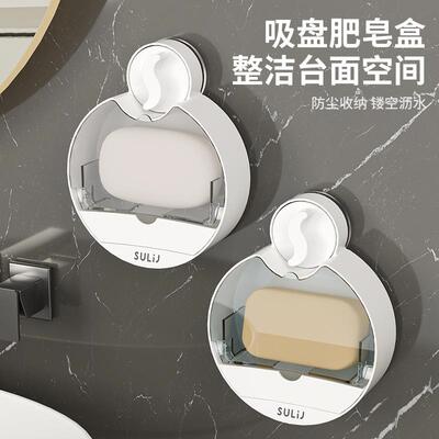 Suction Cup Soap Dish Wall Mount No-Drill Bathroom Home Rota