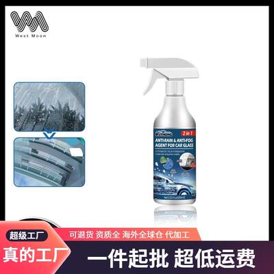 Rayhong Car Coating Water-Repellent and Anti-Fog Agent, Glas