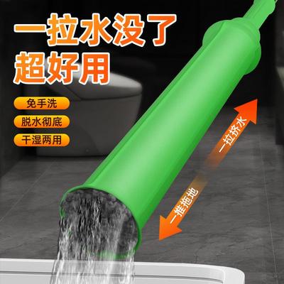 Self-wringing mop with no hand washing required, made of bam