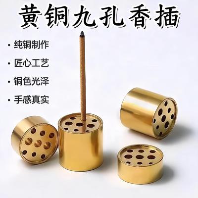 Brass nine-hole incense stick holder, small incense burner a