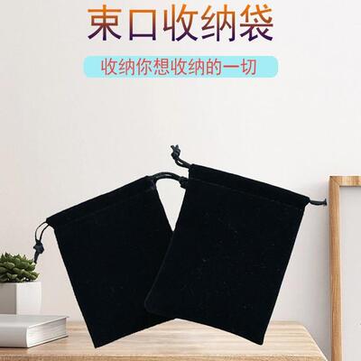 Manufacturer wholesale black velvet drawstring pouch for jew