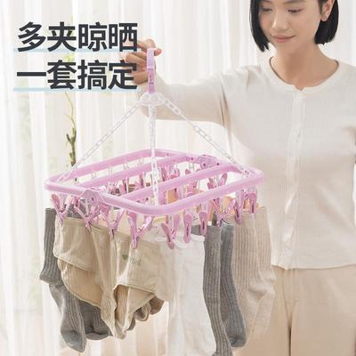 Plastic Home Windproof 32-Clip Clothes Hanger, Multi-functio