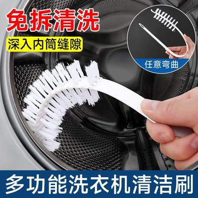 Special cleaning brush for washing machine drum and agitator