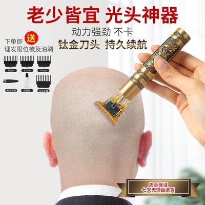 Hair Clipper Electric Trimmer Shaver for Home Use, Suitable