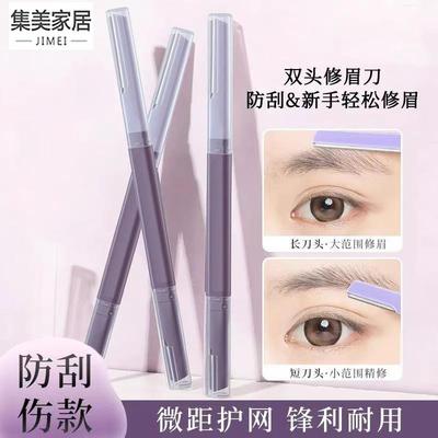Dual-Head Eyebrow Razor for Women, Close-Up Eyebrow Trimming