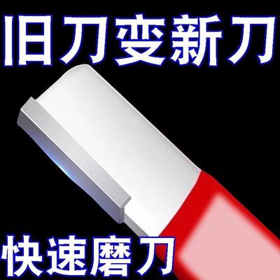 Knife Sharpening Tool, Blade Sharpener, Home Use Fruit Branc