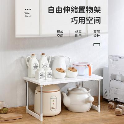Scalable kitchen storage rack, desktop organizer, under-sink