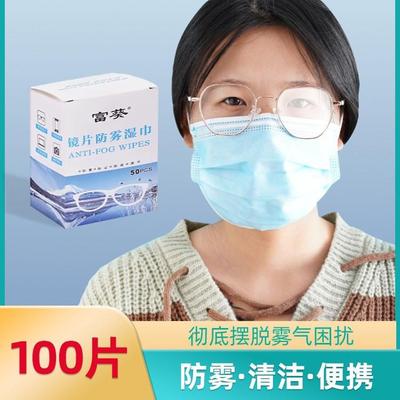 Anti-fog cleaning wipes for glasses, disposable eyeglass clo