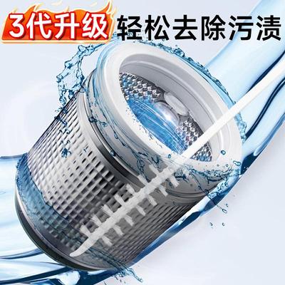 Long-handled gap brush cleaning tool for drum washing machin