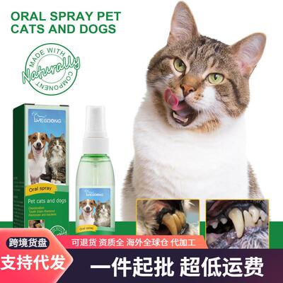 Yegbong Pet Dental Cleaning Spray for Dogs and Cats - Remove