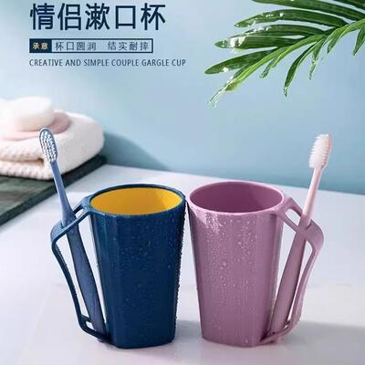 Double-layered Thickened Mouthwash Cup for Home Use, Toothbr
